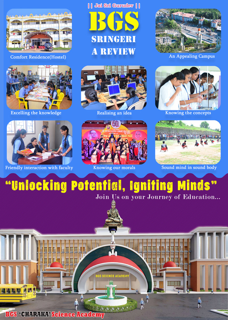 BGS Educational institutions